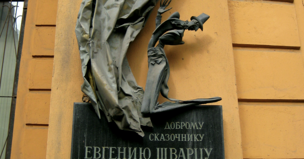 Newberry Library | From Russian Folk Epics and Holy Fools to Putin’s…