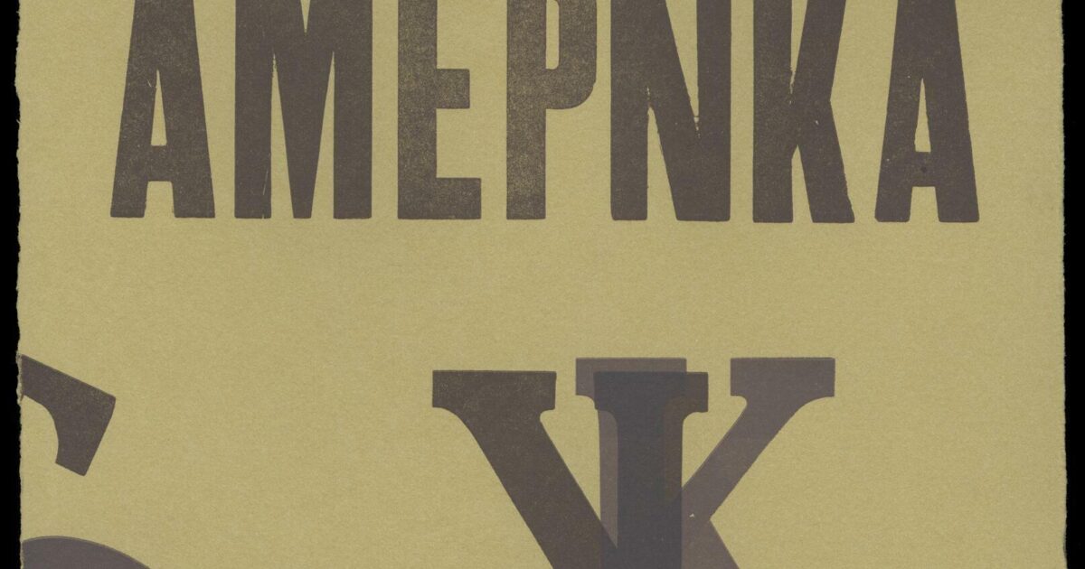 Dawn Christopher Adams: "AMEPNKA" | Newberry Library